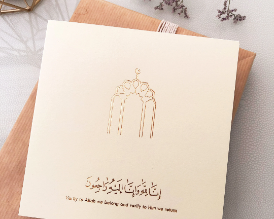Muslim Sympathy Quotes In'Sha'Allah 🤍 . . . #bismillah #islam